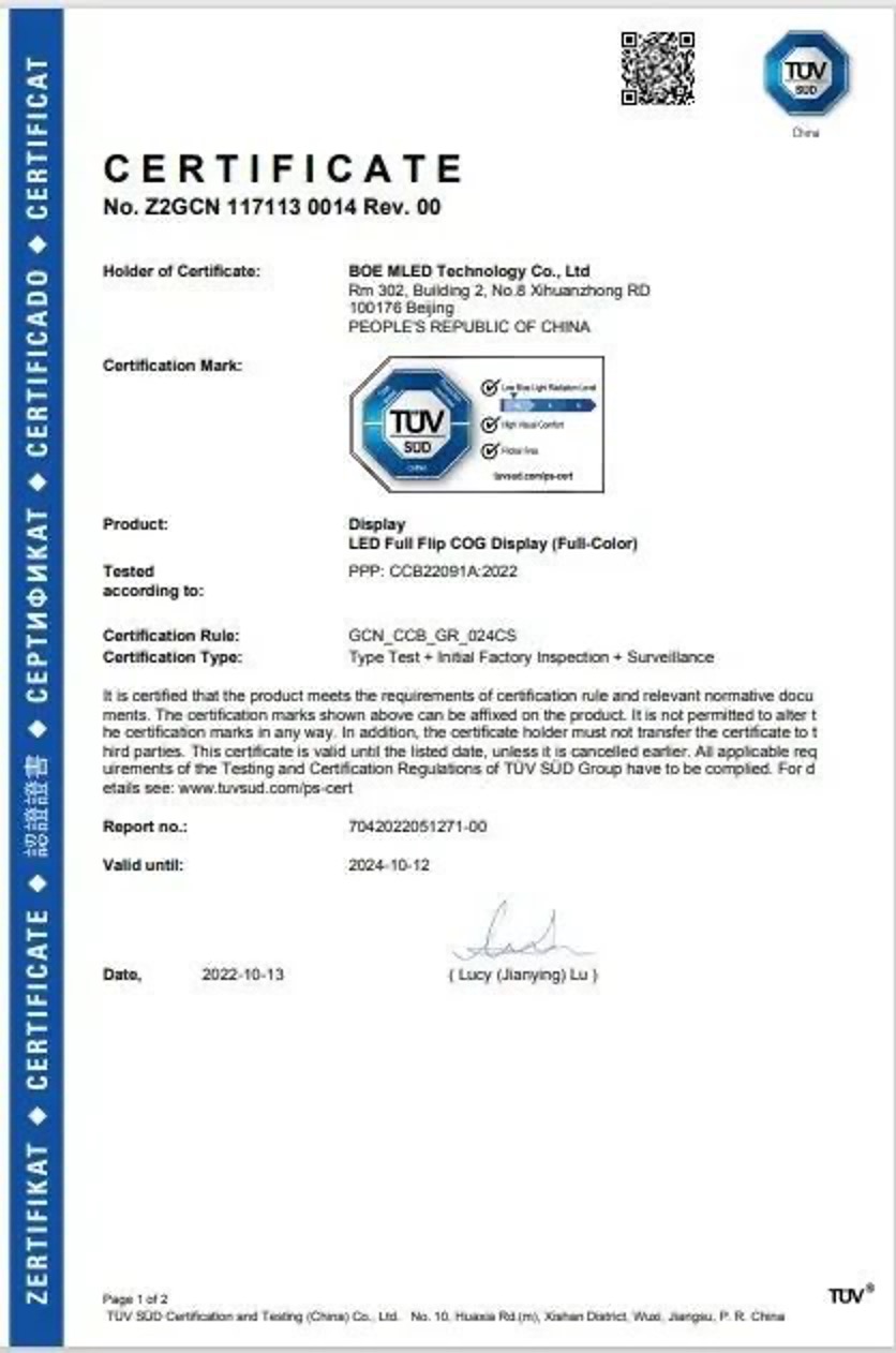 BOE COG MLED P0.9 Display was Awarded TÜV SÜD Visual Comfort ...