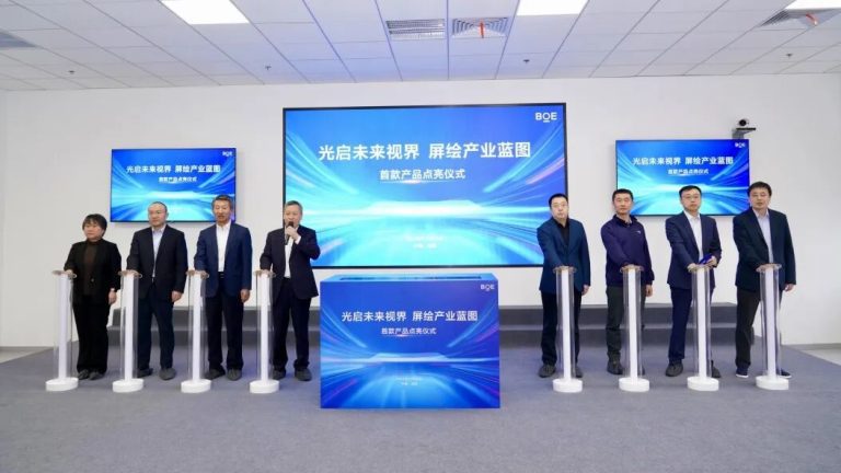 BOE Lights Up World’s First Gen-8.6 LTPO OLED Production Line - BOE America
